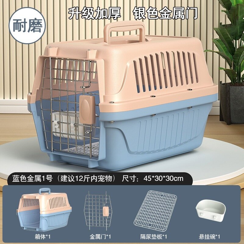 Клетка для перевозки животных, переносная капсула для кошек, сумка для кошек, клетка для собак, транспортные коробки