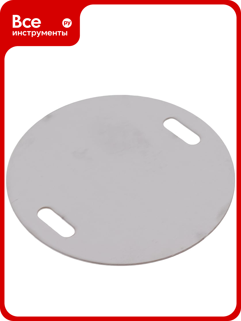 Бирка кабельная тризам У-135, круглая, диаметр 55 мм, нерж. сталь (10 шт), маркировки проводов