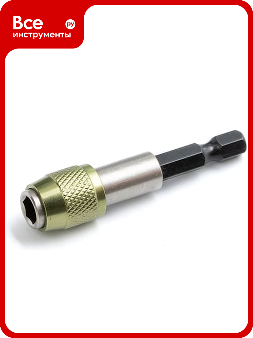 Держатель бит магнитный с фиксацией 1/4', 60 мм Дело Техники 798132