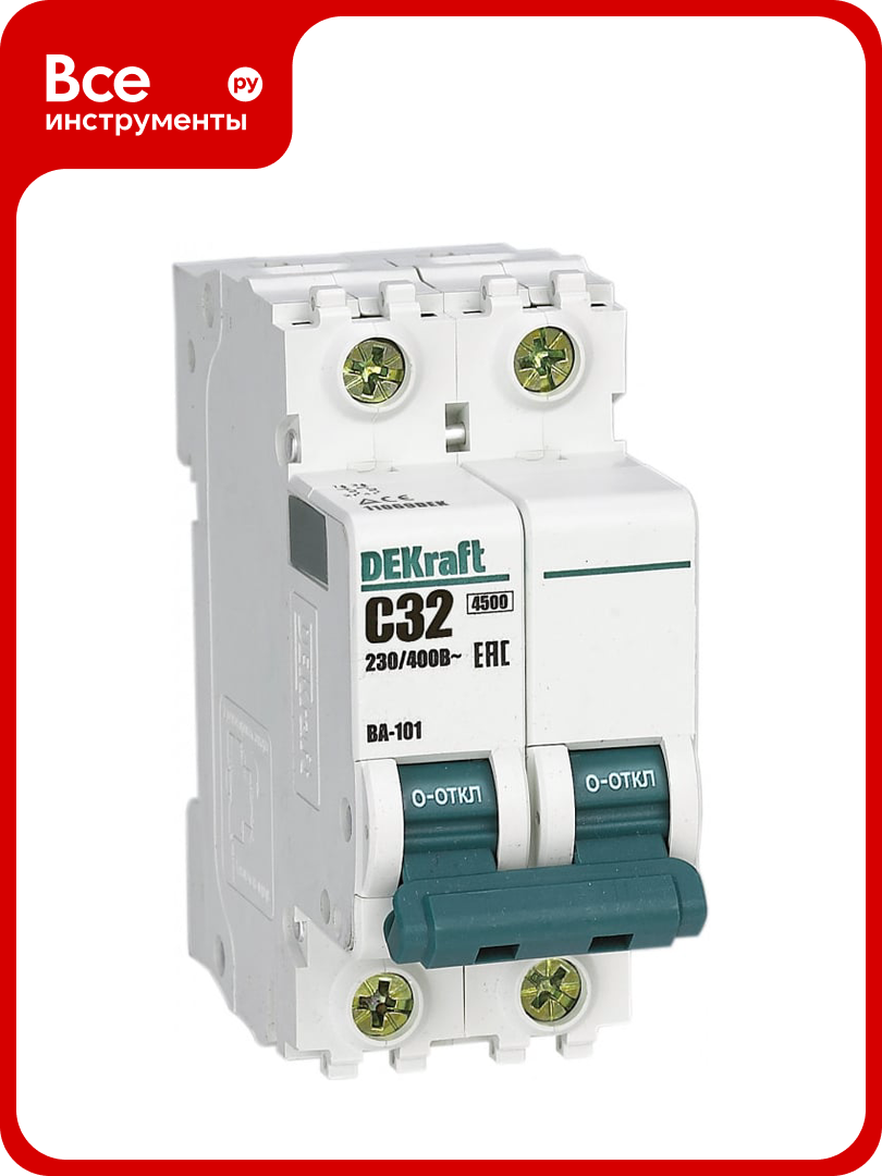 Автоматический выключатель DEKraft (АВ) ВА-101, 2 Р, хар-ка C, 32 А, 4.5 кА 11069DEK, 25 А