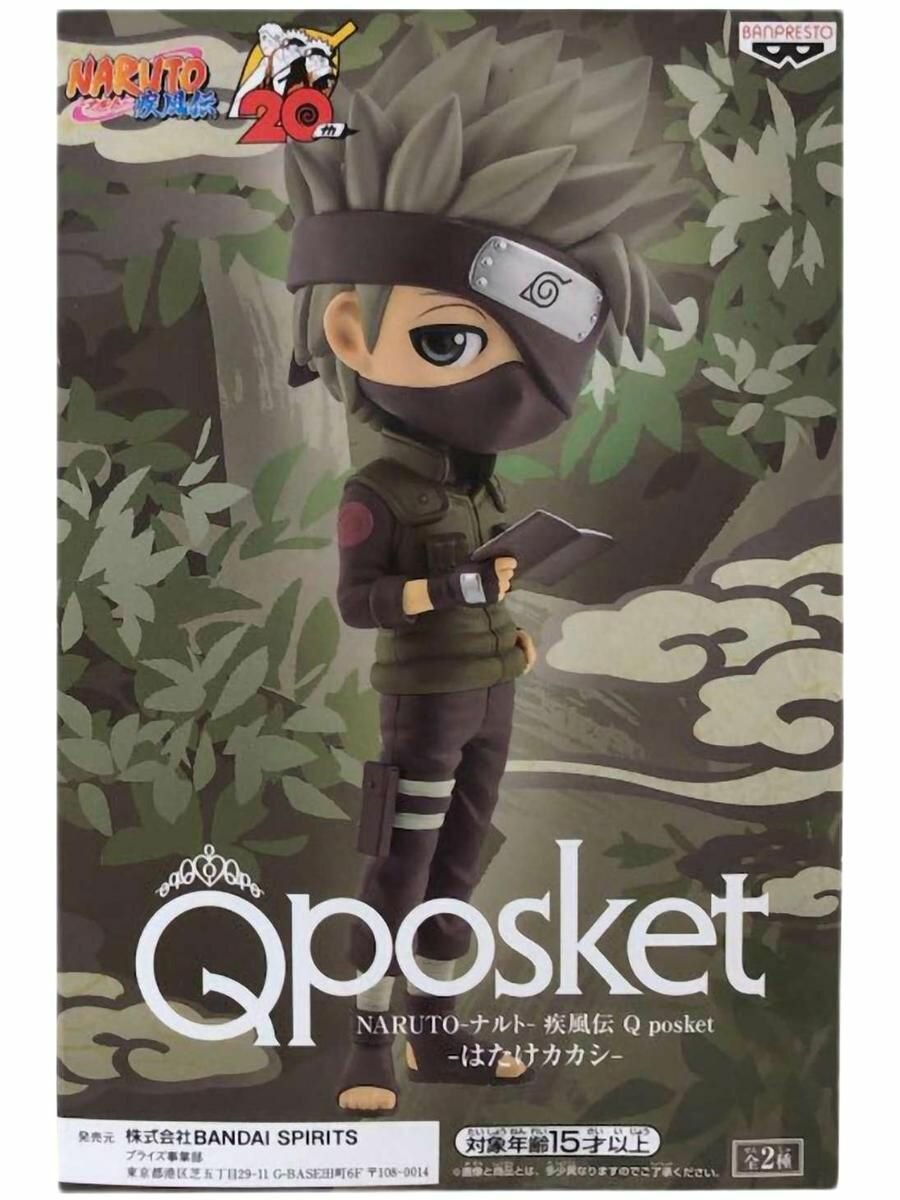 Фигурка Q Posket. Naruto Shippuden: Hatake Kakashi Ver. B