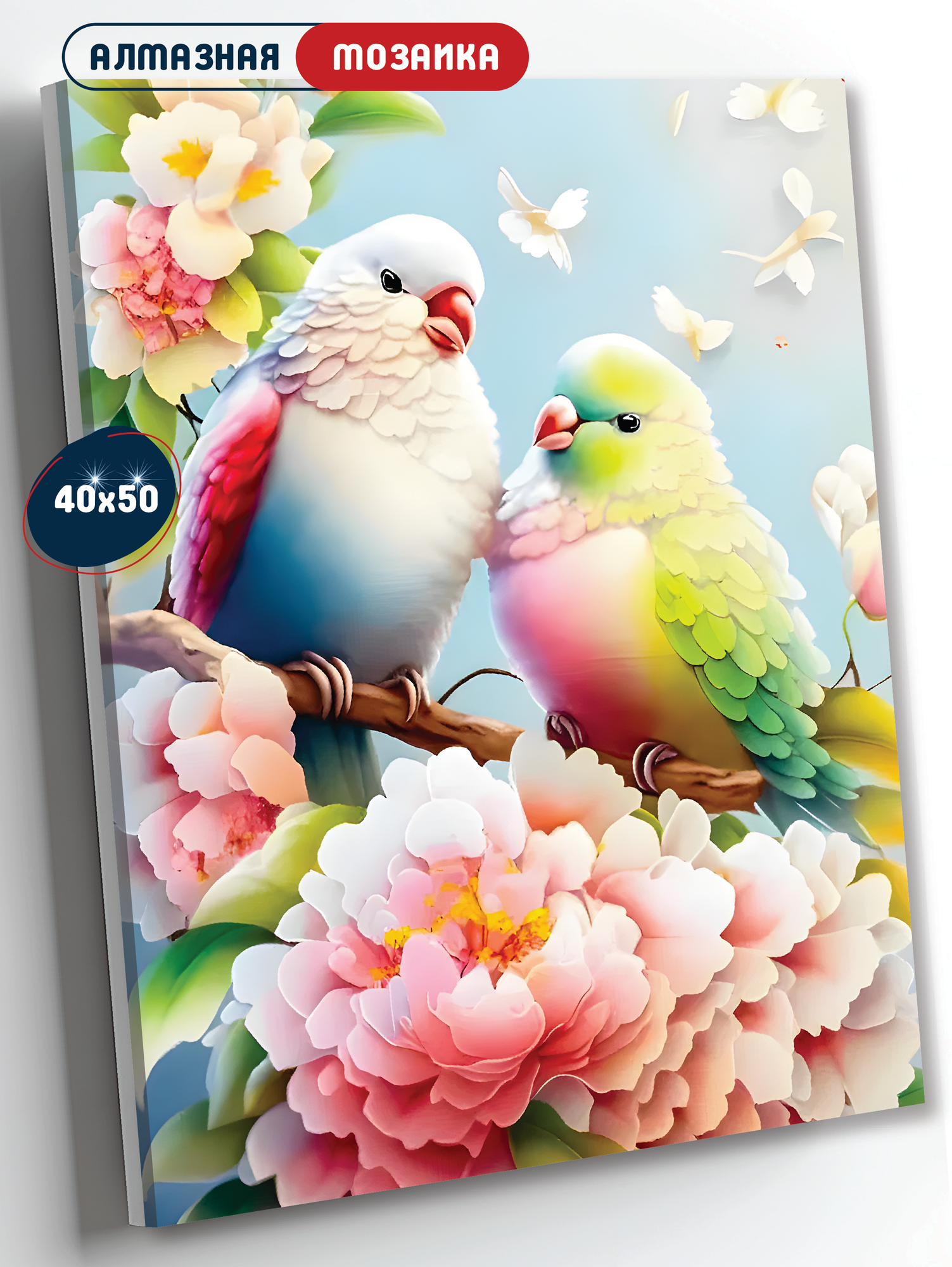 Алмазная мозаика на подрамнике "Милые попугаи" 40х50 Полная выкладка,