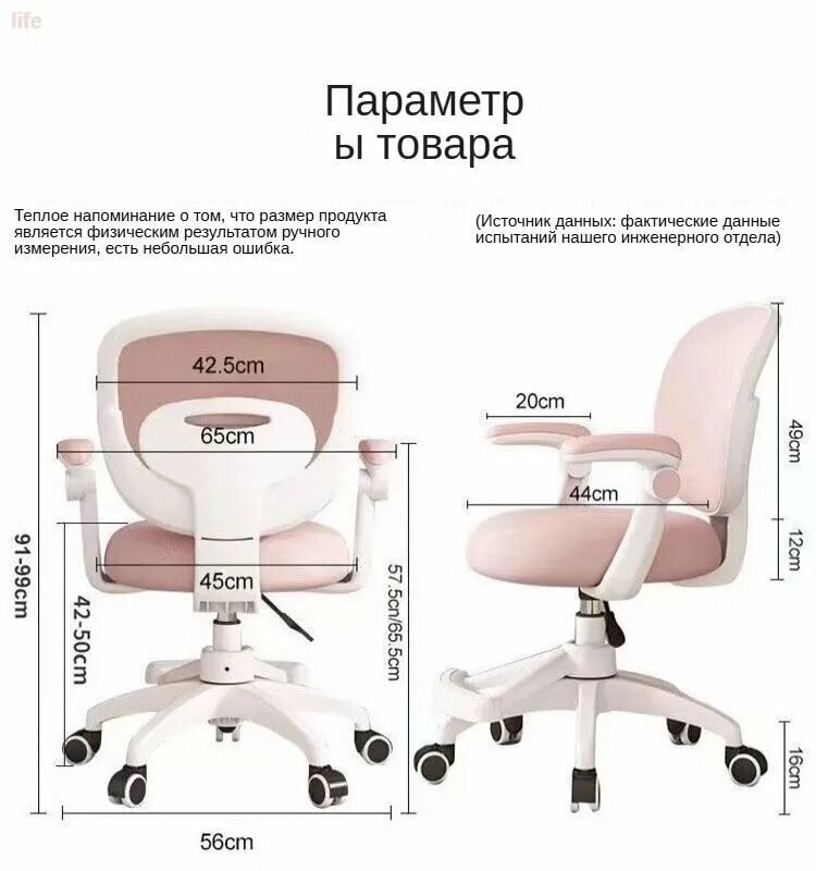 Детский стул,56х56х99см — фото 1