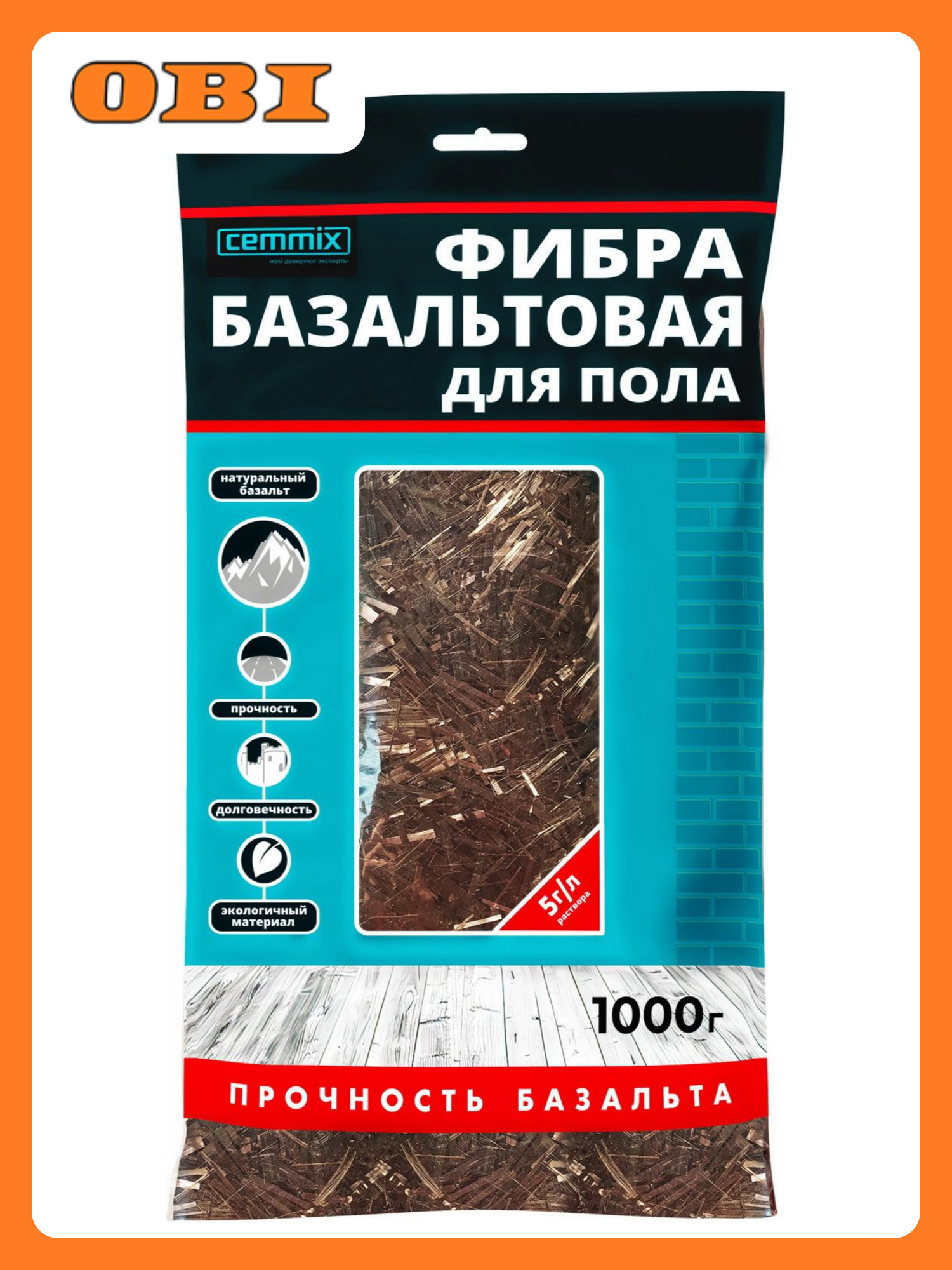 Фибра базальтовая Cemmix 1000 гр