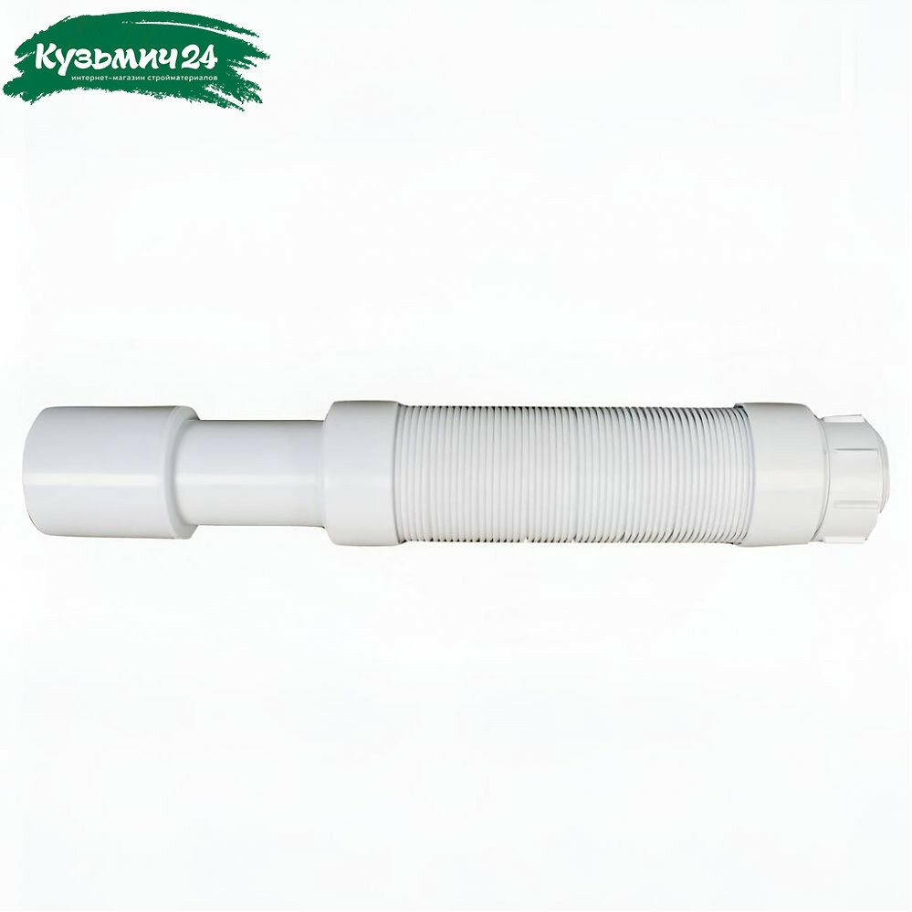 Труба гофрированная MRMF 120S, для сифона, гибкая, 2000 мм, 40/50-1 1/4", белая