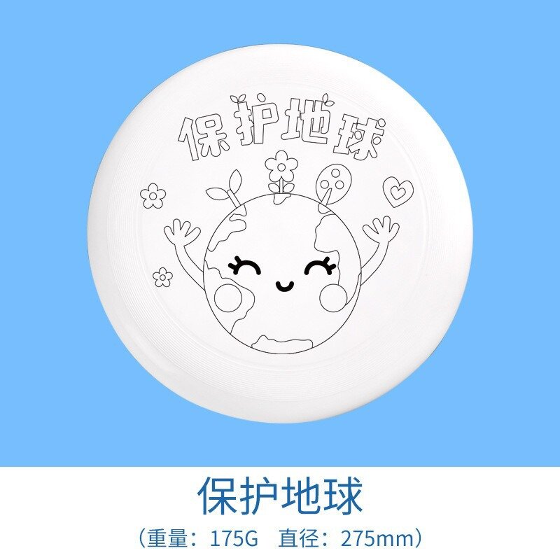 Фрисби своими руками, ручная роспись, заготовка для фрисби, детский сад, материалы для граффити ручной работы,