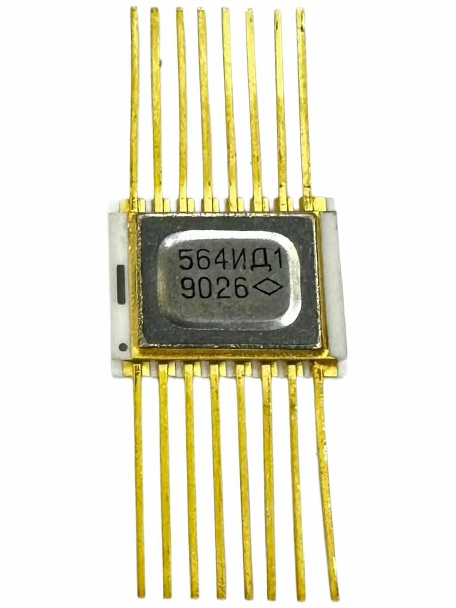Микросхема 564ИД1 ОС Au Корпус 402.16-23