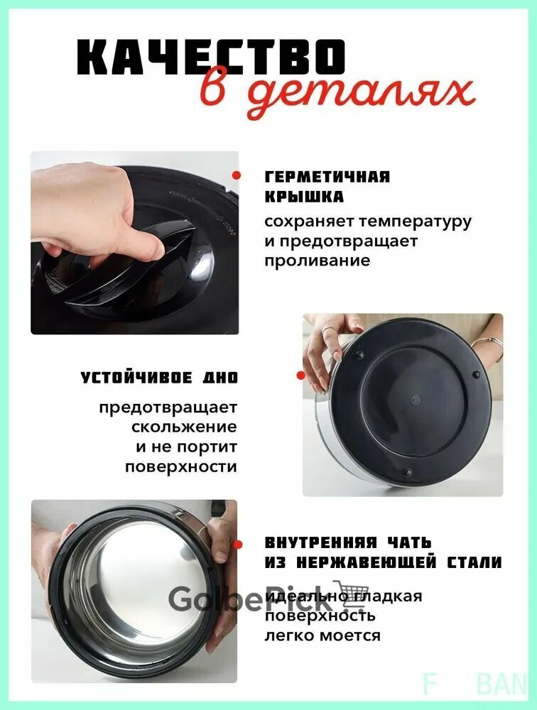 Термокастрюля 8 л л. — фото 1