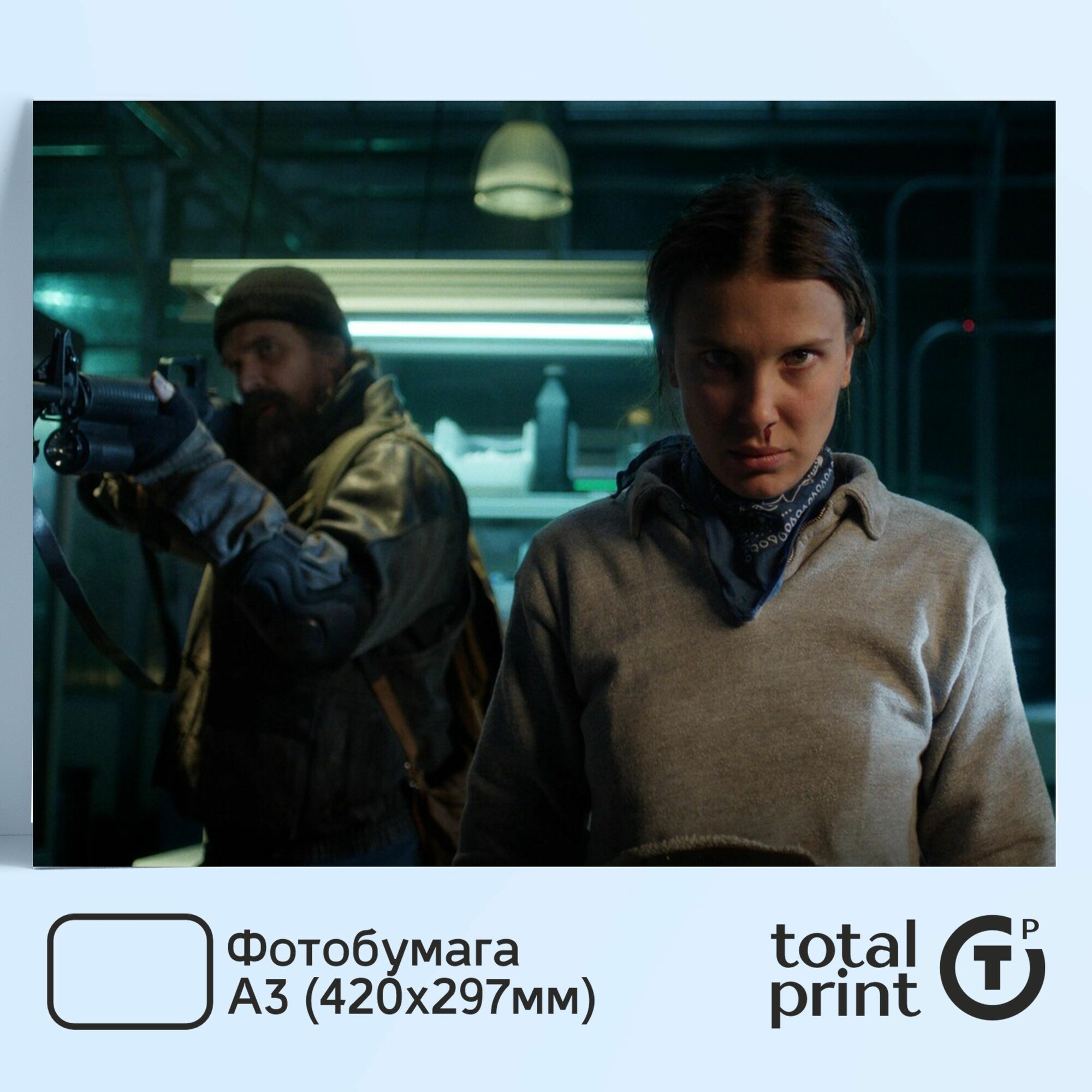 Постер Stranger things, Очень странные дела, 5 сезон, А3, TotalPrint