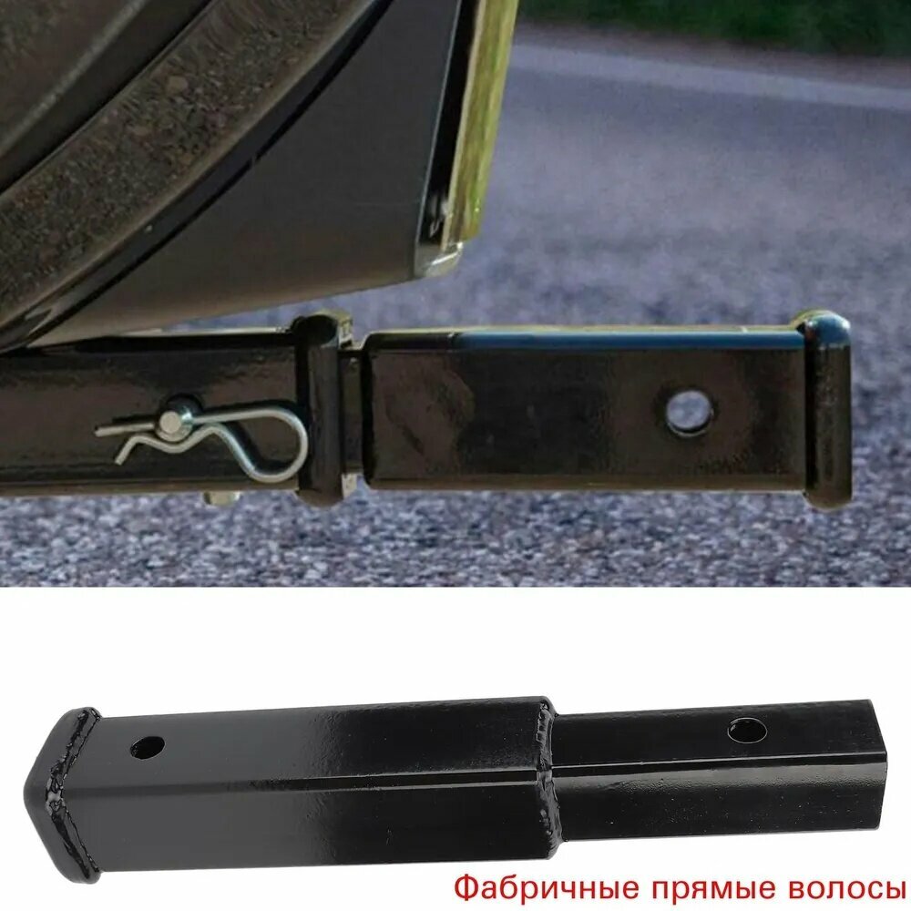 12-дюймовый удлинитель крюка для прицепа грузоподъемностью 5000 фунтов, подходящий для прицепных домов на колесах