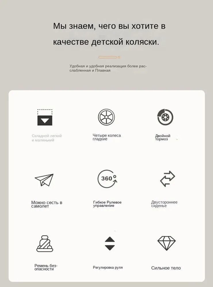 Коляска прогулочная — фото 1