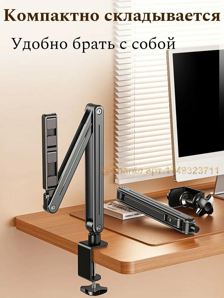 Подставка для телефона — фото 1