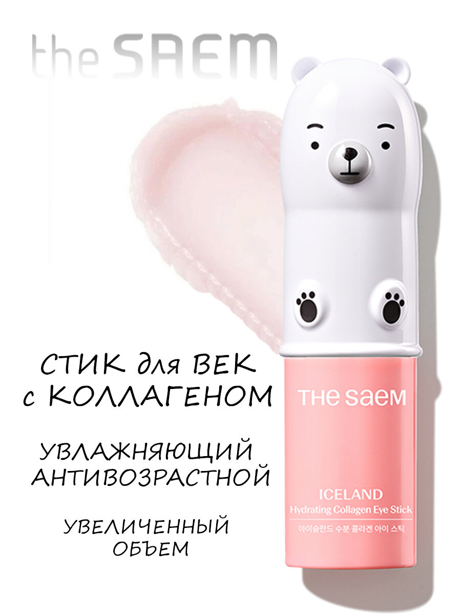 The Saem Бальзам-стик для кожи вокруг глаз Iceland Hydrating Collagen Eye Stick_11g