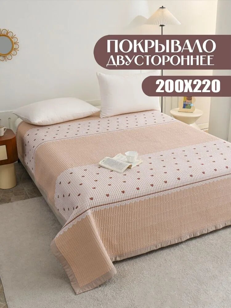 IKEA Покрывало Покрывало1, Микрофибра с размерами: 240 см х 220 см