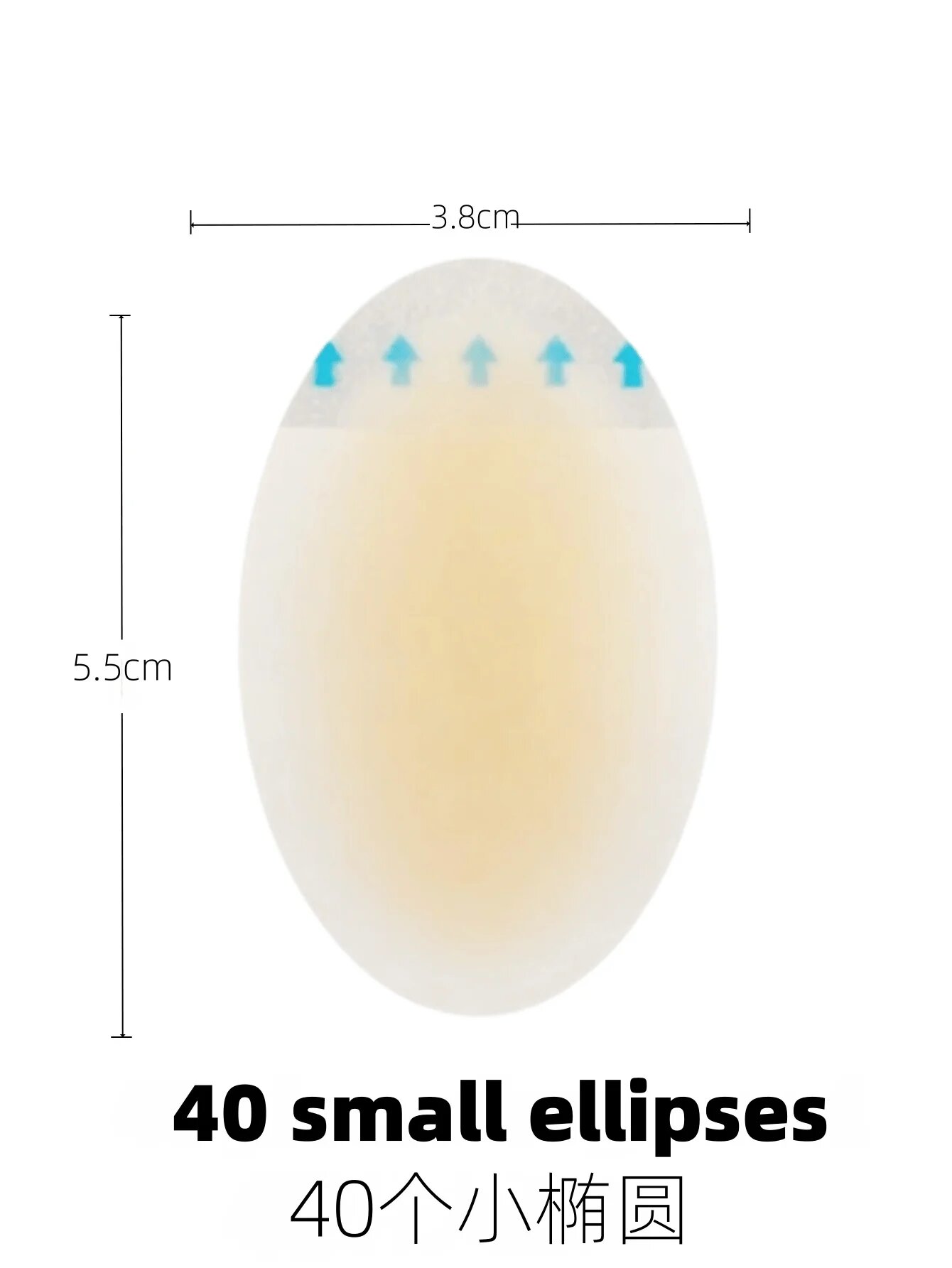 Гидроколлоидные пластыри от волдырей, 40 small ellipses