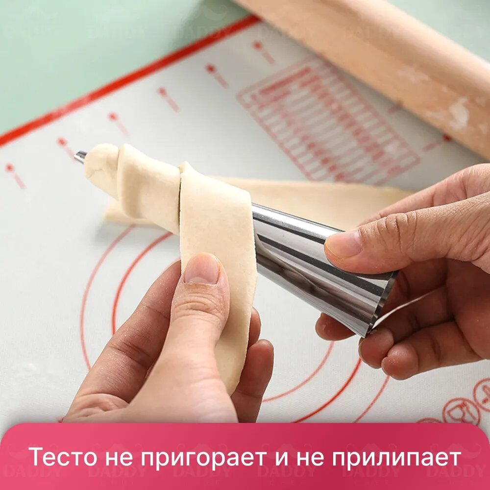 Набор для выпечки — фото 1