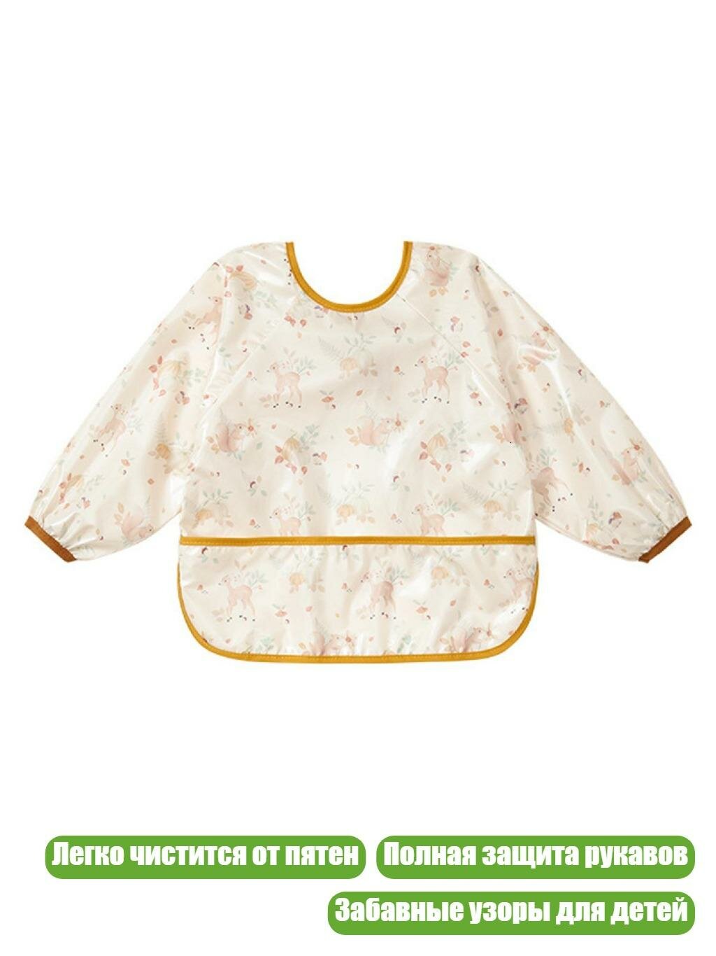 Непромокаемый детский комбинезон с длинными рукавами, Веселая сказка - S