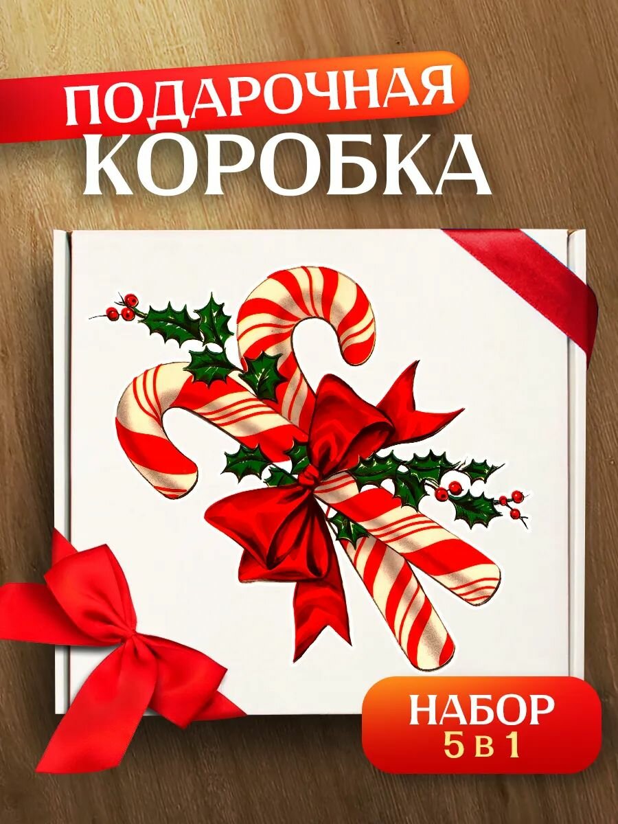 Коробка подарочная новогодняя леденец трость