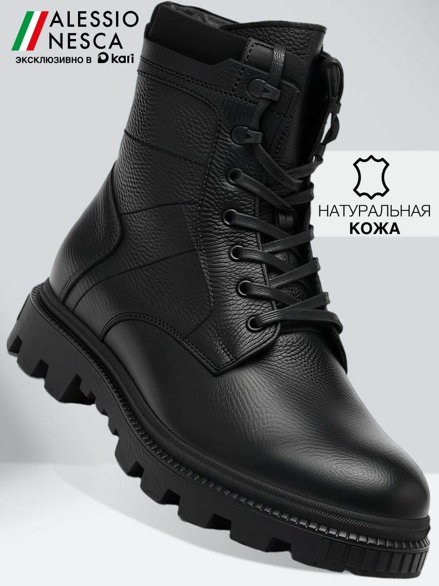 Ботинки Зима 2026