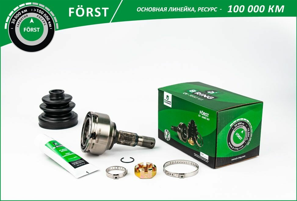 ШРУС наружный CITROEN C5, шлицы 28/34 B-RING Обычная линейка FORST