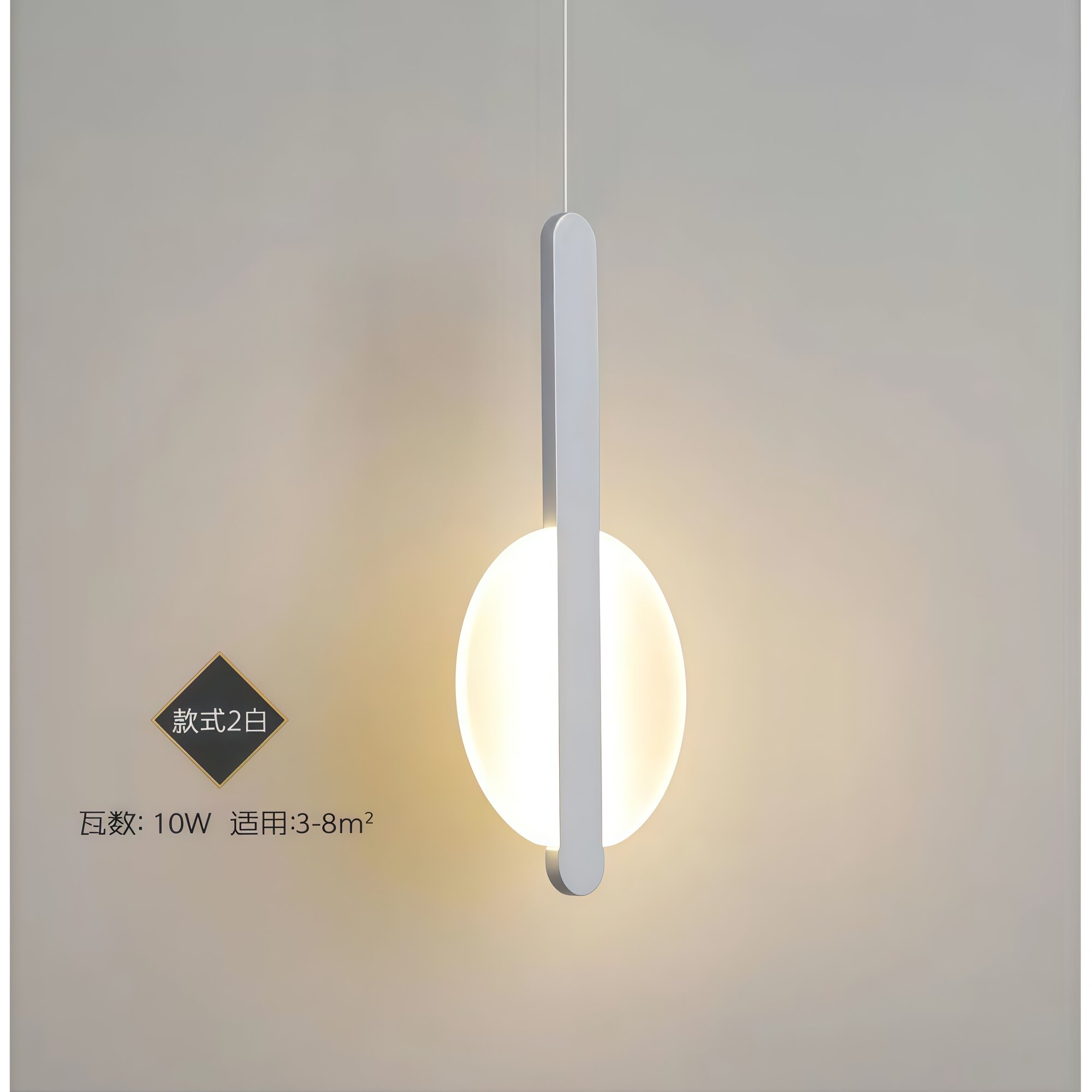Подвесные светильники xiuxiu LED, 220В, C Style Black, Warm White, Белый, первая картинка