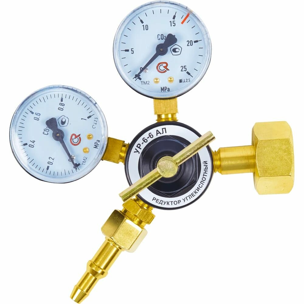 Углекислотный редуктор ARMA УР-6-6 АЛ 001-301