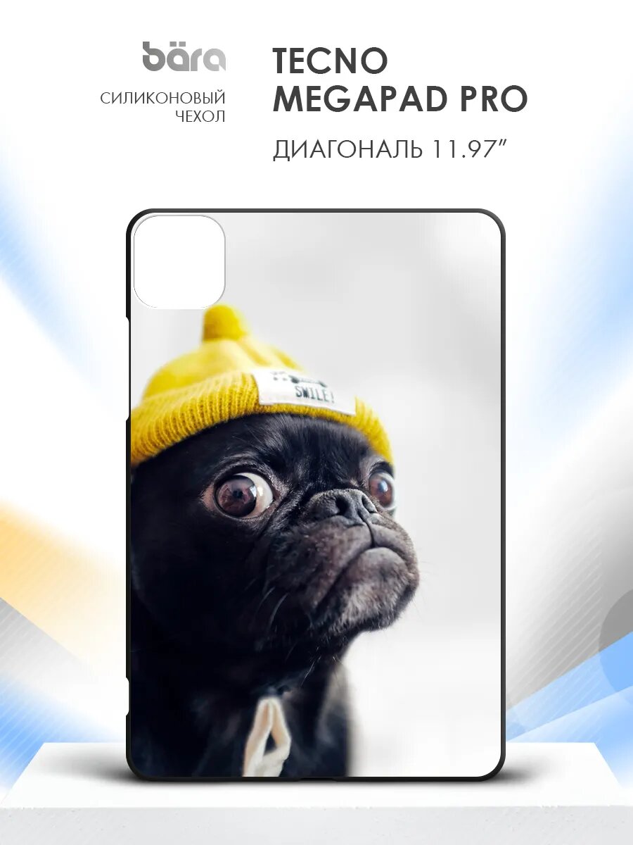 Чехол накладка на Tecno MEGAPAD Pro 11.97", Техно мегапад Про 11.97", с рисунком