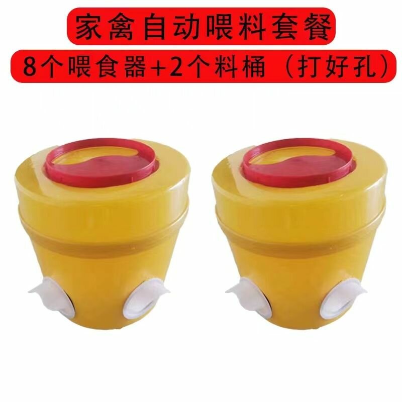 Автоматическая поилка для птицы, кормушка для кур, уток, гусей, перепелов, автоматическая модель для птицы