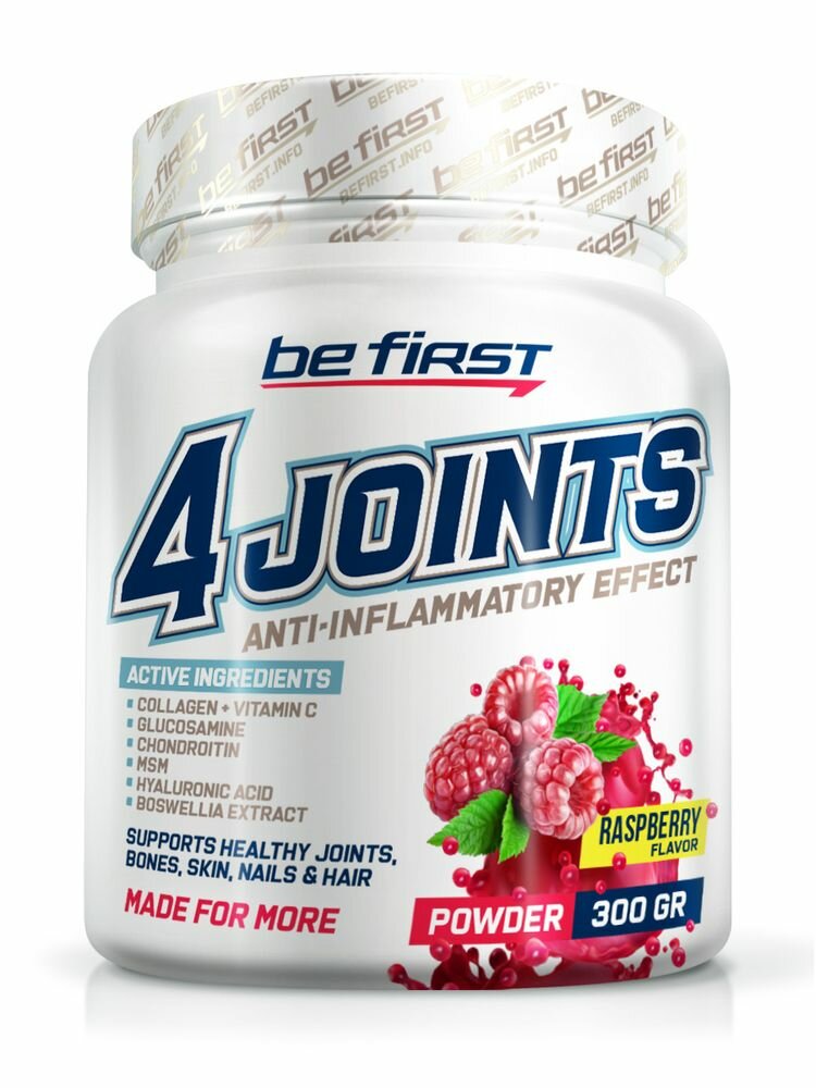 Be First 4joints powder 300 г Малина