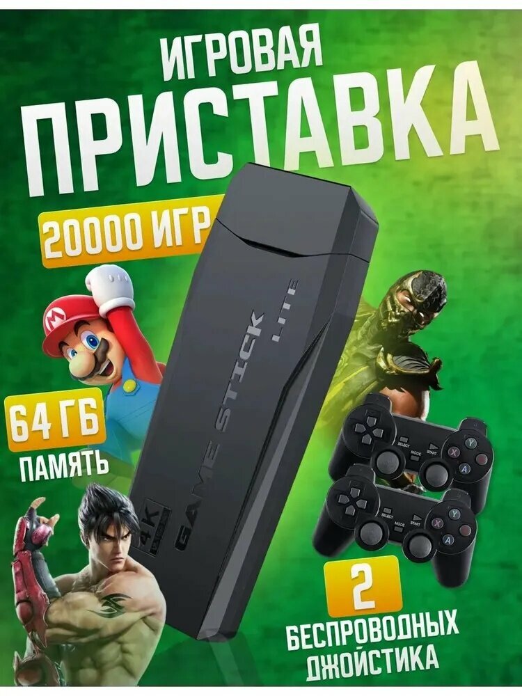 Eveil Запчасть для игровой приставки для Game Boy Advance, Nintendo Switch