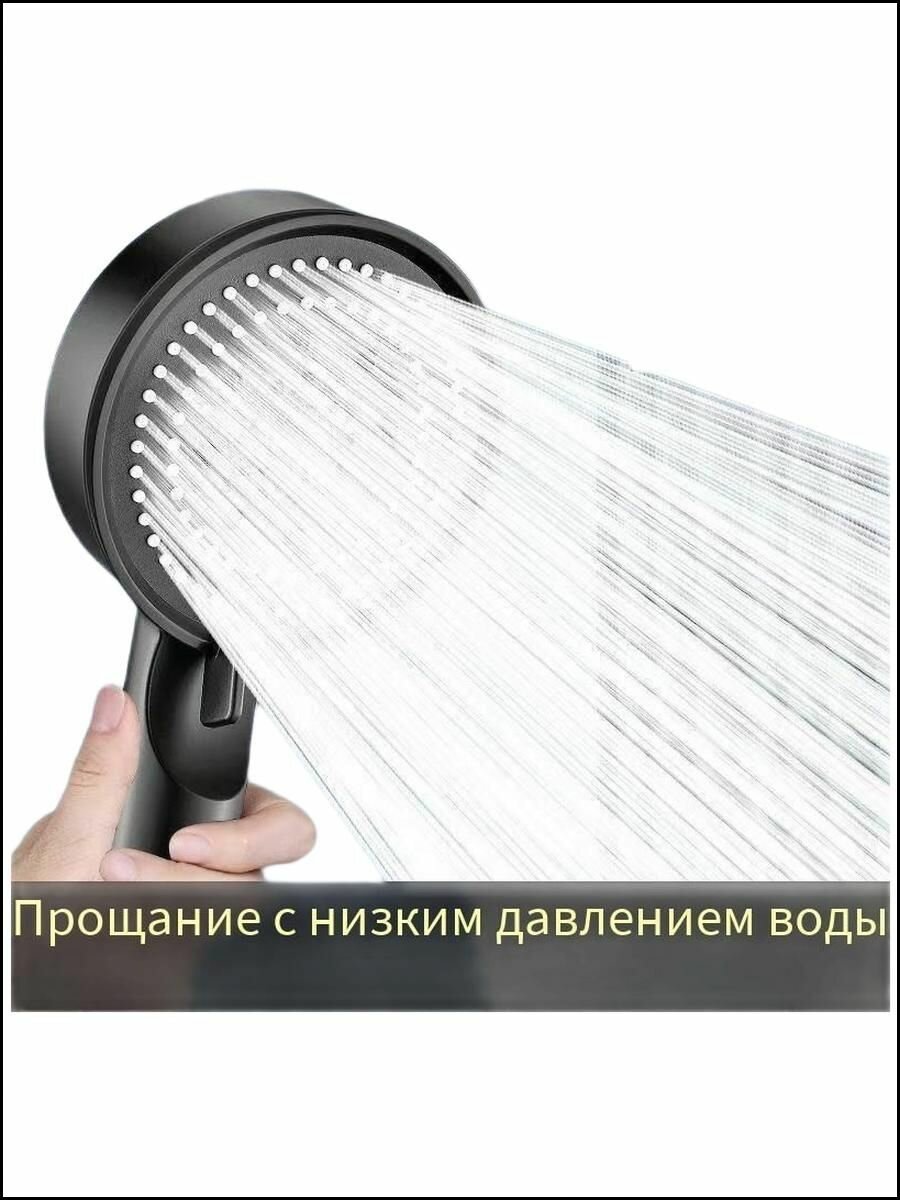 Многофункциональная душевая лейка с повышенным давлением Самоочищающаяся 4 режима работы Экономия воды Универсальное крепление
