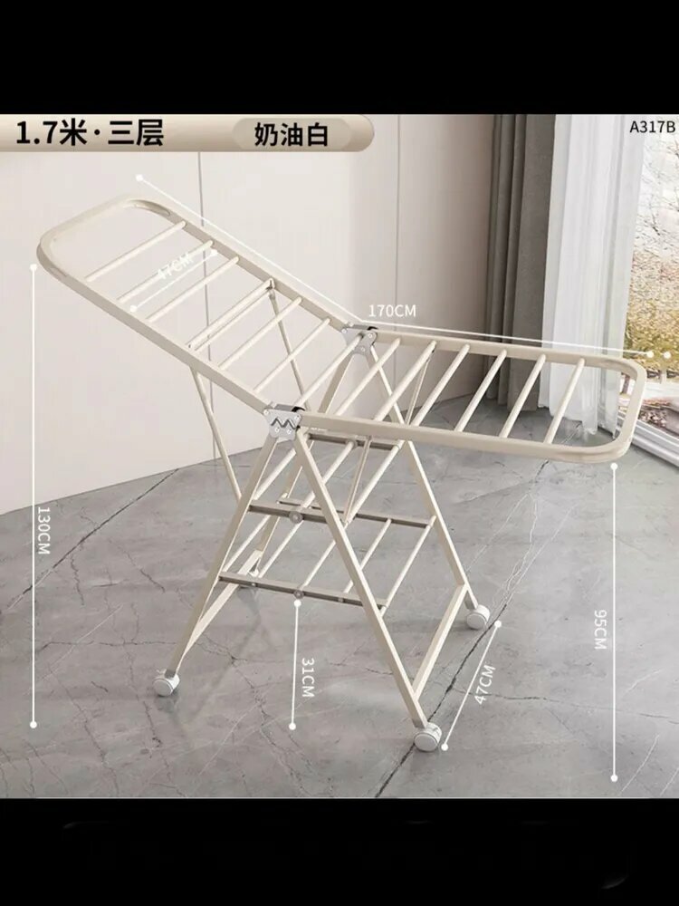 Сушилка для белья напольная, 170 см х 47 см х 130 см