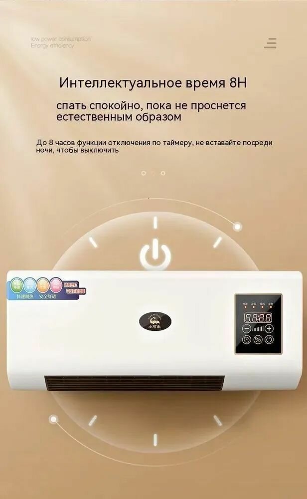 Тепловентилятор водяной — фото 1