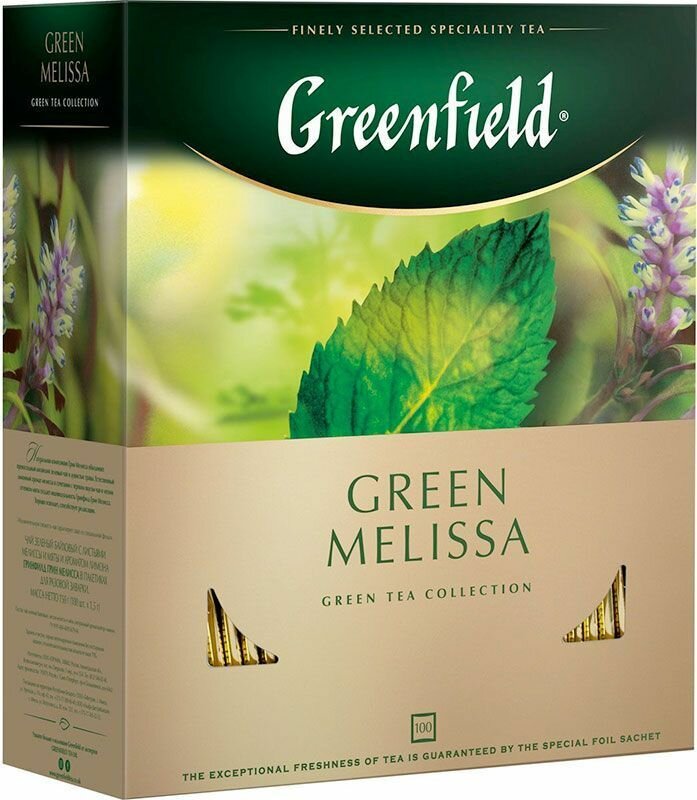Чай Гринфилд с мелиссой, мятой и лимоном Green Melissa зеленый 100 пакетиков