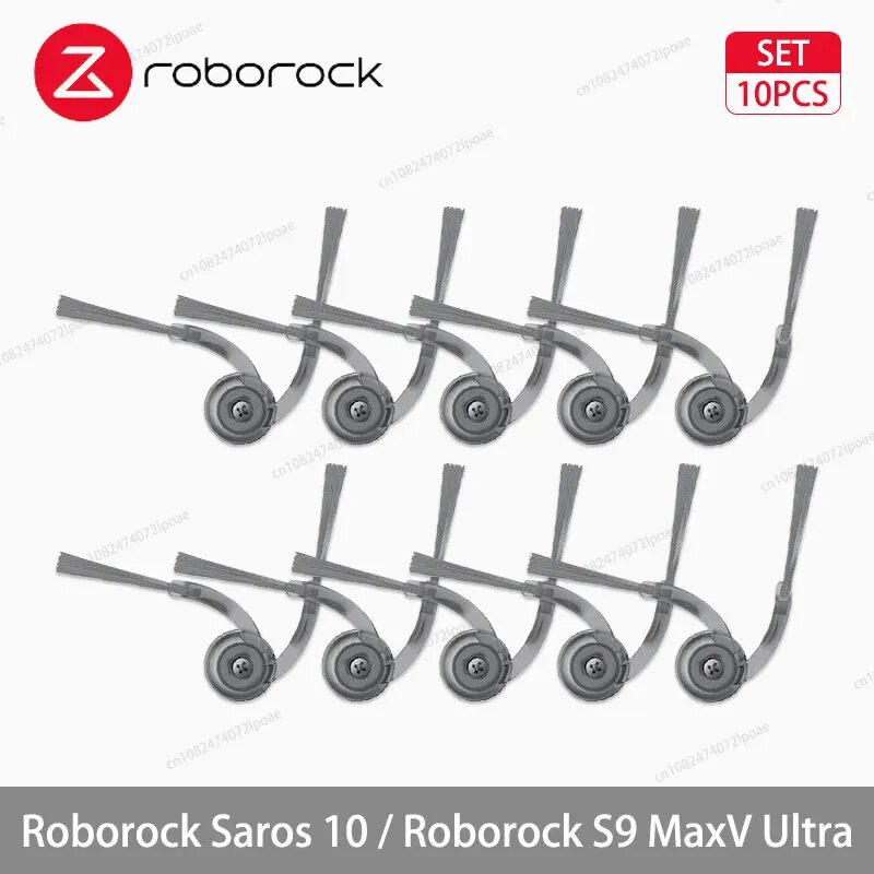 Roborock Saros 10/S9 MaxV Ultra, 10 шт. боковых щеток, Цвет: 10