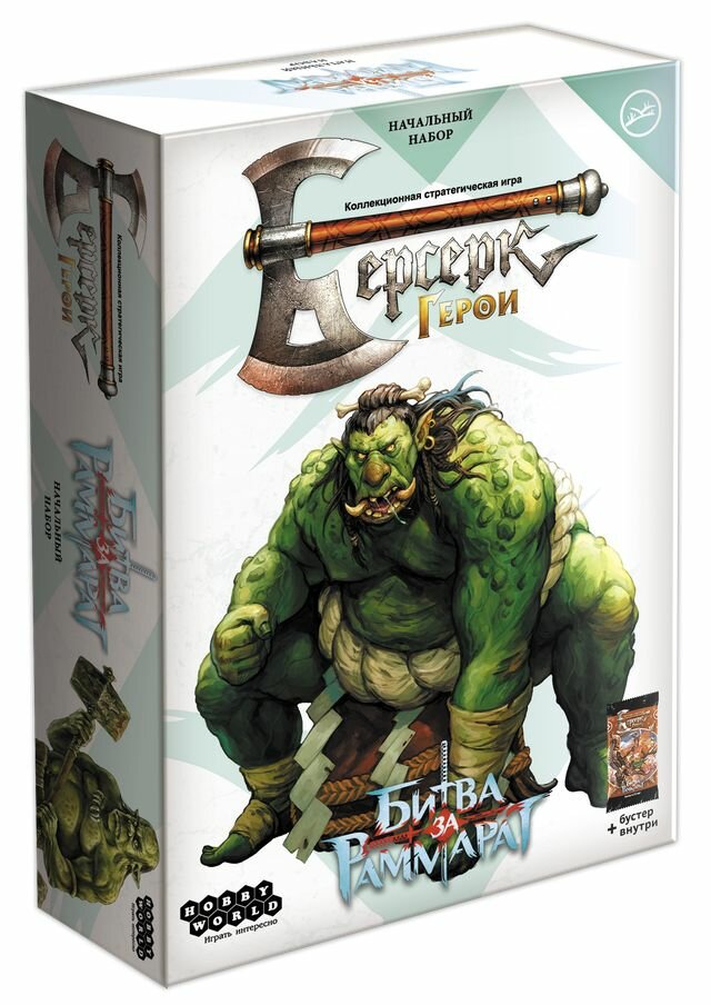 Hobby World. Настольная карточная игра (ККИ) берсерк Герои: Битва за Раммарат - Одзаки, начальный набор