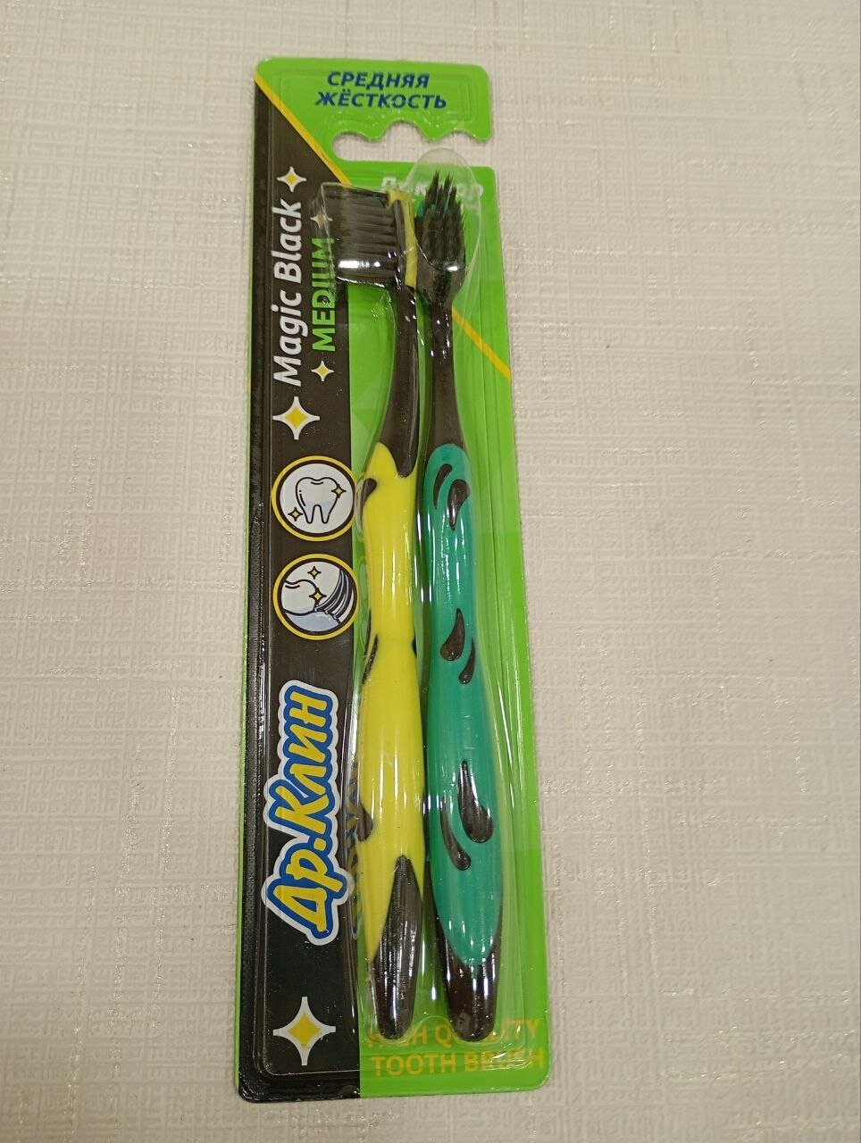 Зубная щётка 2 в 1 MAGIC BLACK MEDIUM, Доктор Клин (разные цвета, средняя жёсткость), набор 2 шт.