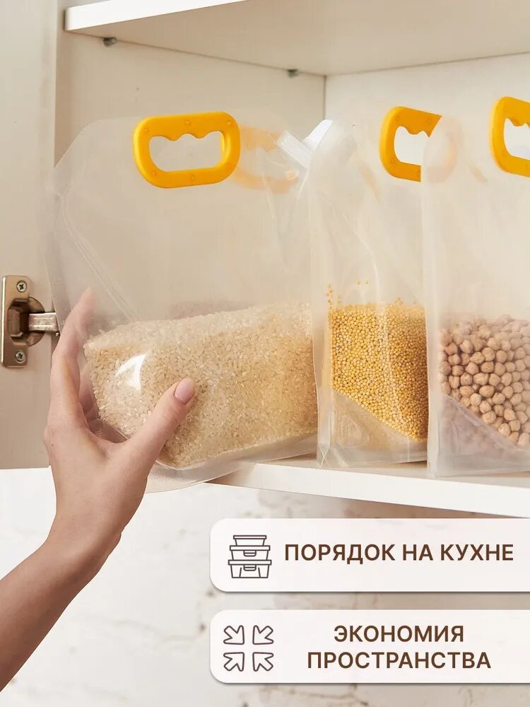 Пакет для продуктов, 25 см х 23 см см