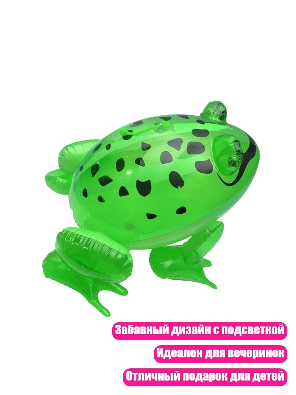 Надувные лягушки