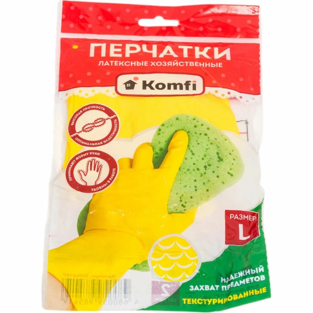 Хозяйственные латексные перчатки Komfi без х/б напыления, L, желтые 126932