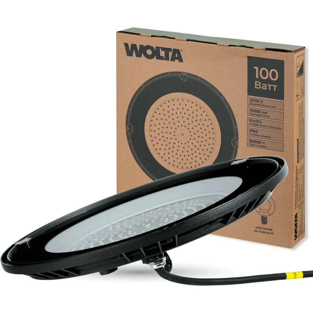 Складской светильник LED Volta 100Вт 10000лм 5700K IP65 UFO-100W/02