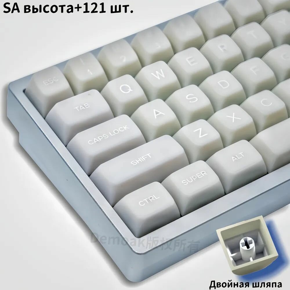 Кейкапы для механической клавиатуры AK-07, белое