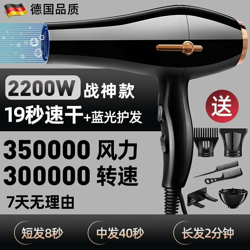 Фен для волос в салоне красоты, мощный фен для салона, домашний фен, мощный бесшумный фен