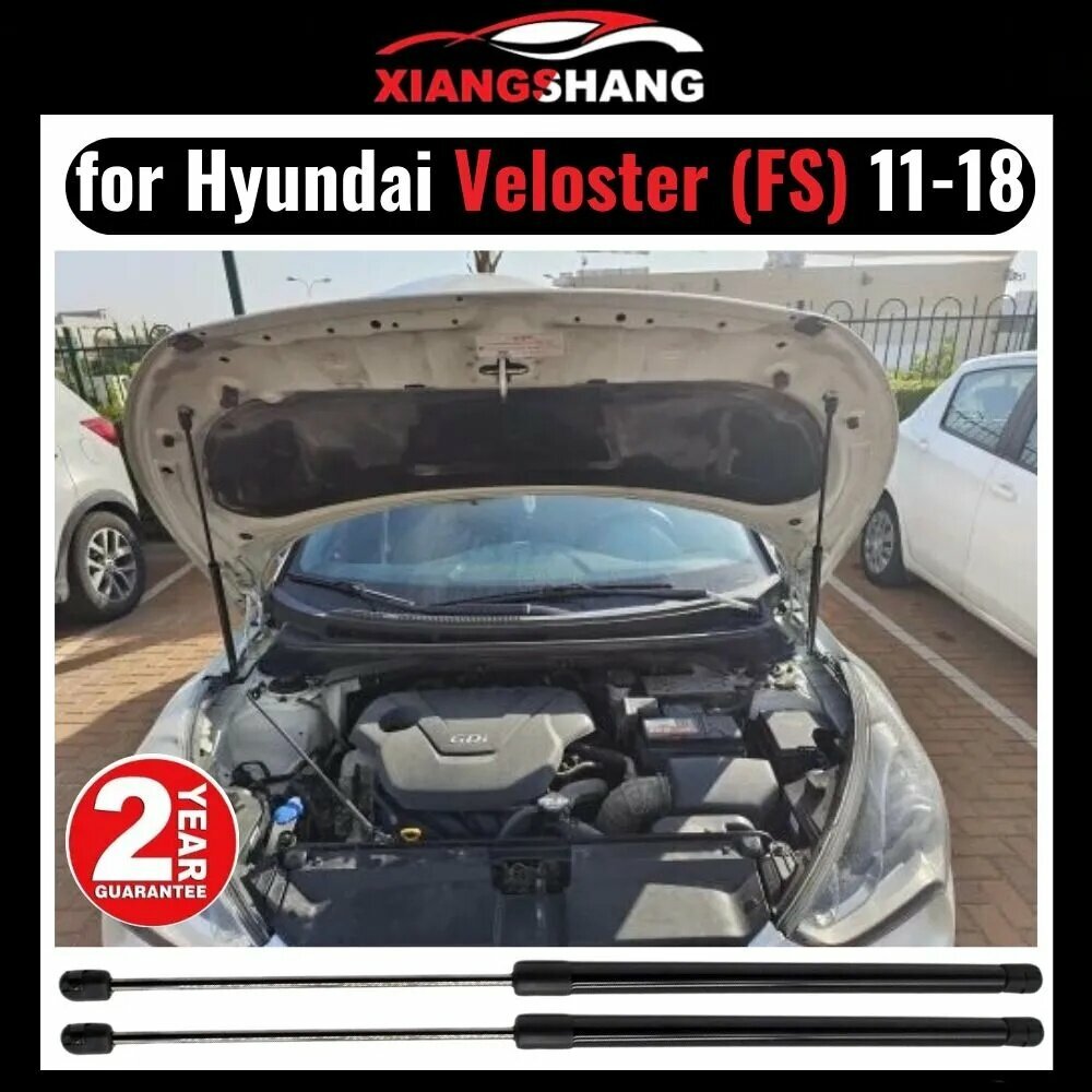 Газовые упоры капота для Hyundai Veloster (FS) 2011-2018 "Амортизаторы" Хендай Велостер FS (2 шт)