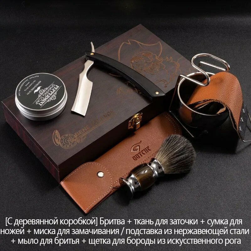 Старомодная складная бритва из черного дерева и нержавеющей стали, Опасная бритва