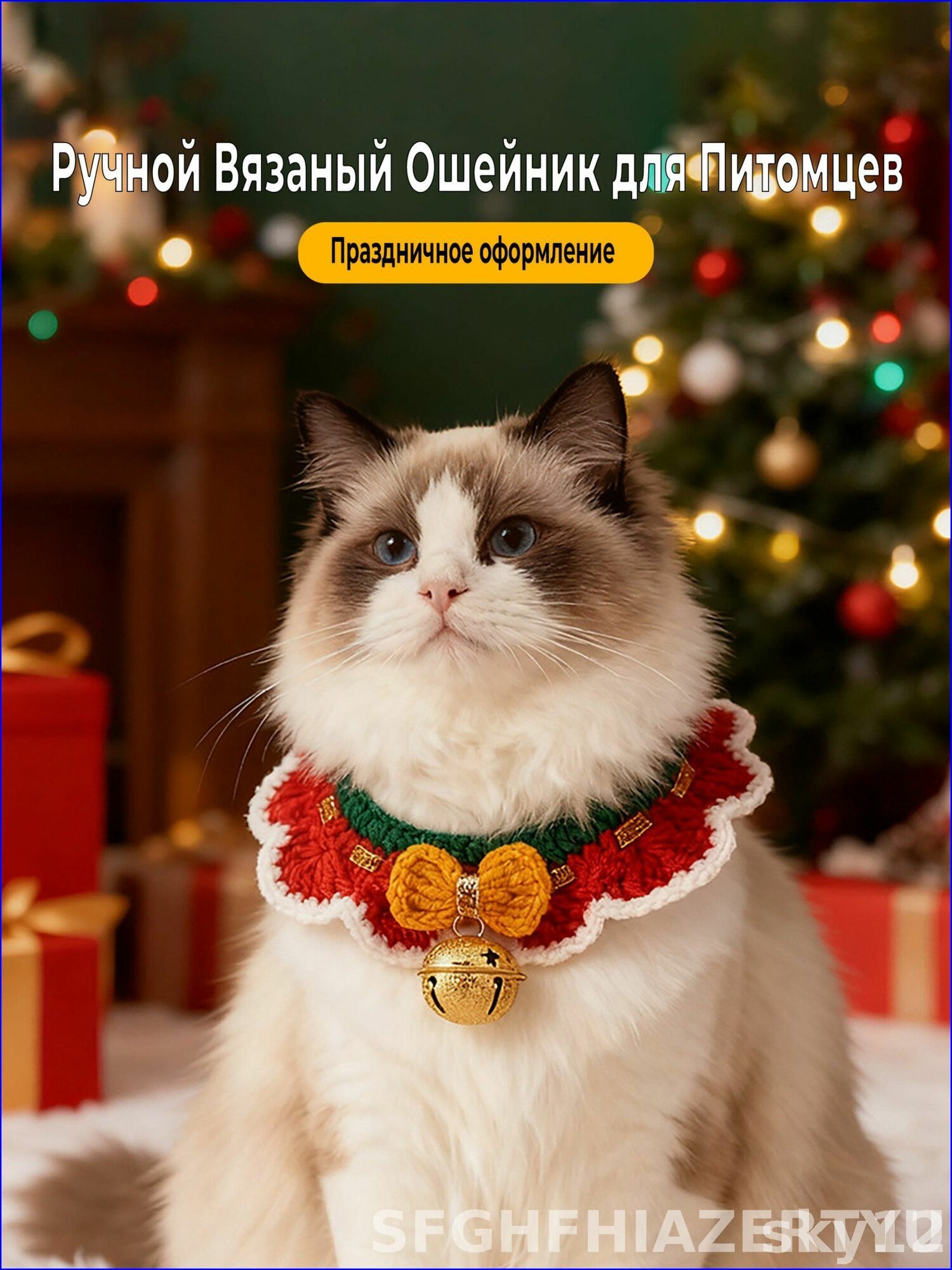 Ручной Вязаный Ошейник для Питомцев