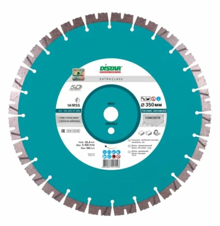 Диск алмазный DiStar Technic Advanced 1A1RSS/C3-Н 350*3,5/2,5*15*25,4- 11,5 -24 14320347025