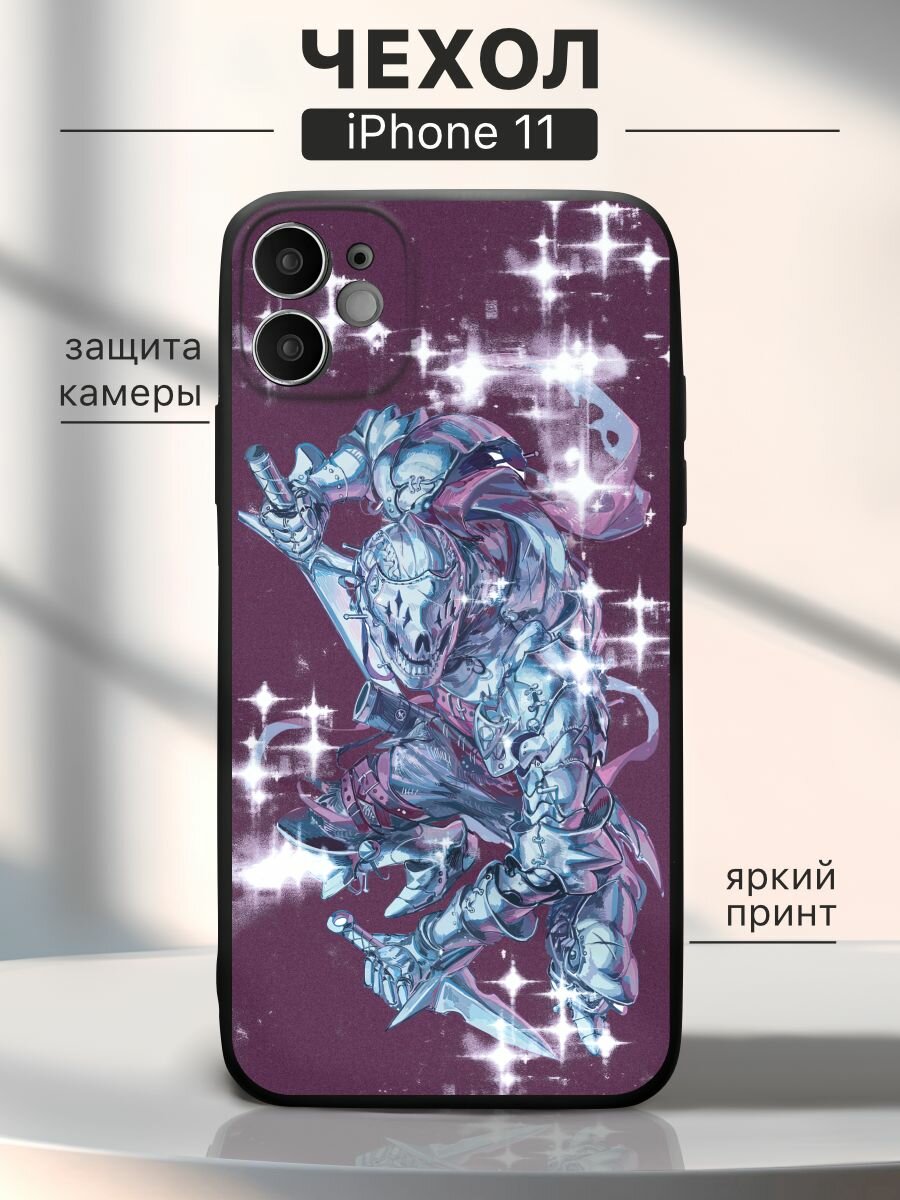 Чехол на iPhone 11 Рыцарь в доспехах