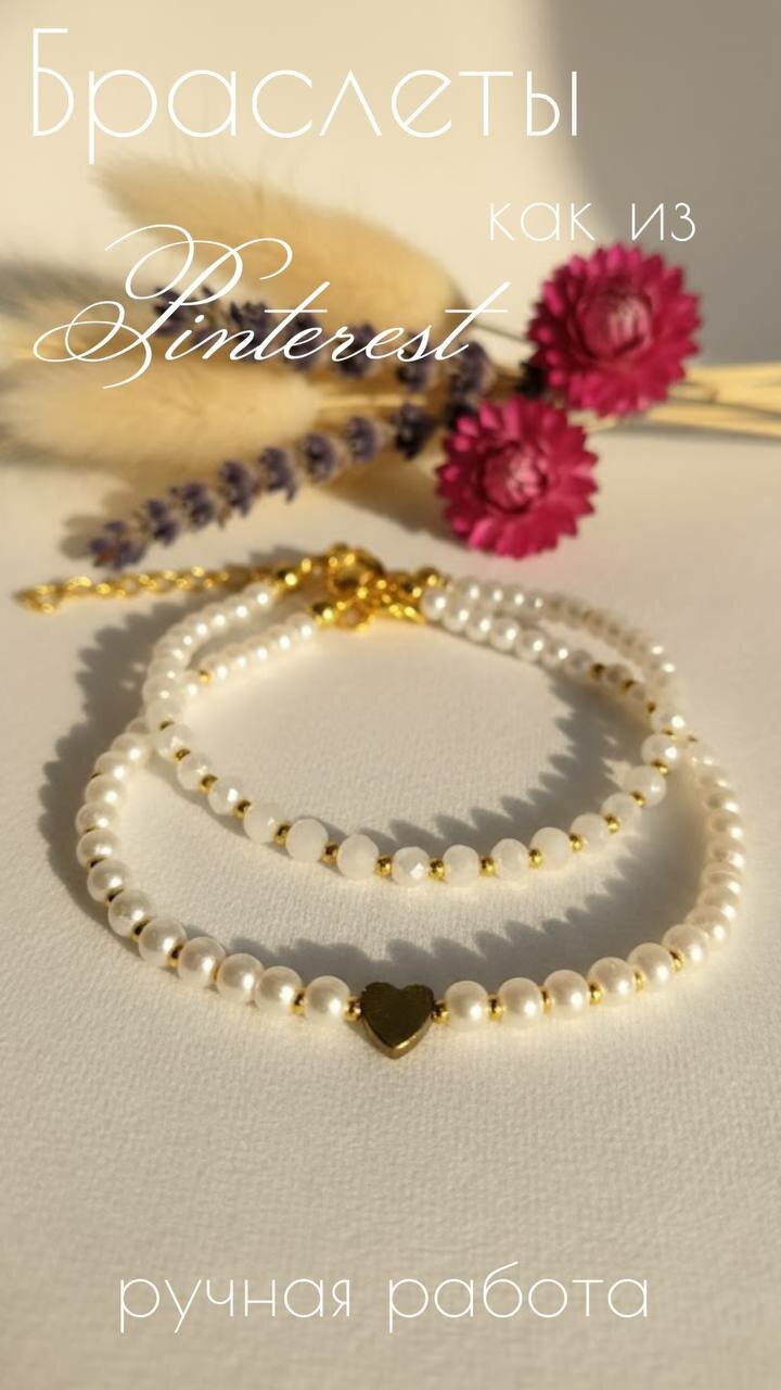 Браслет, гематит