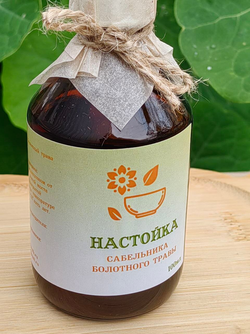 Настойка сабельника болотного, от болей в суставах , травы придонья, 100 мл